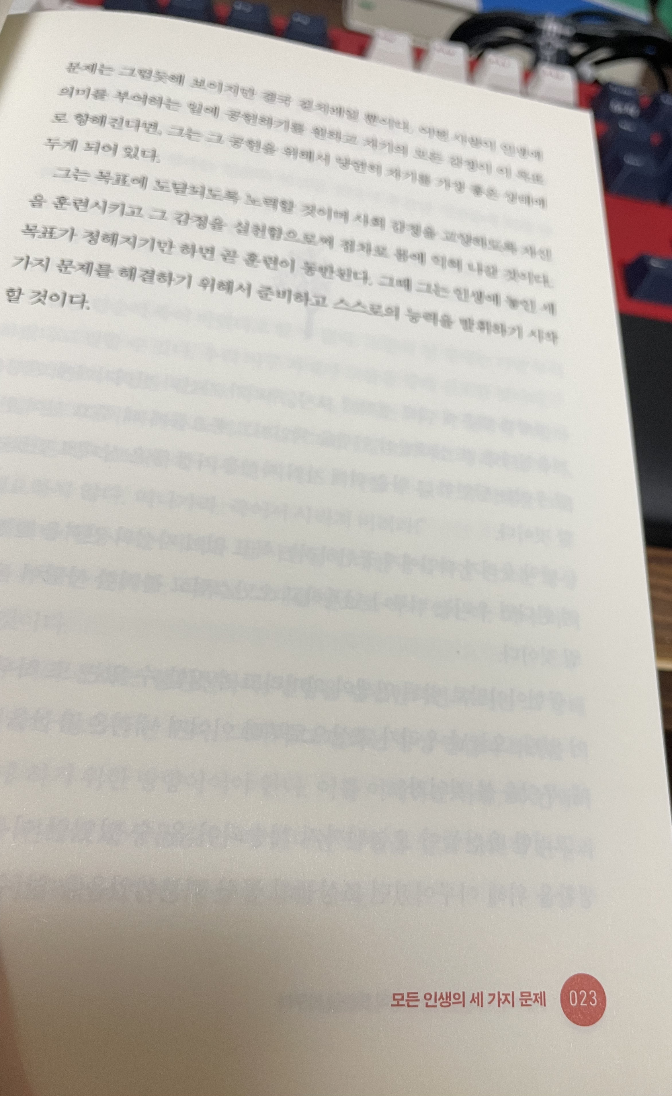 GitHub - yooonmyong/mad-study: 2020.12.22~ 스터디 기록