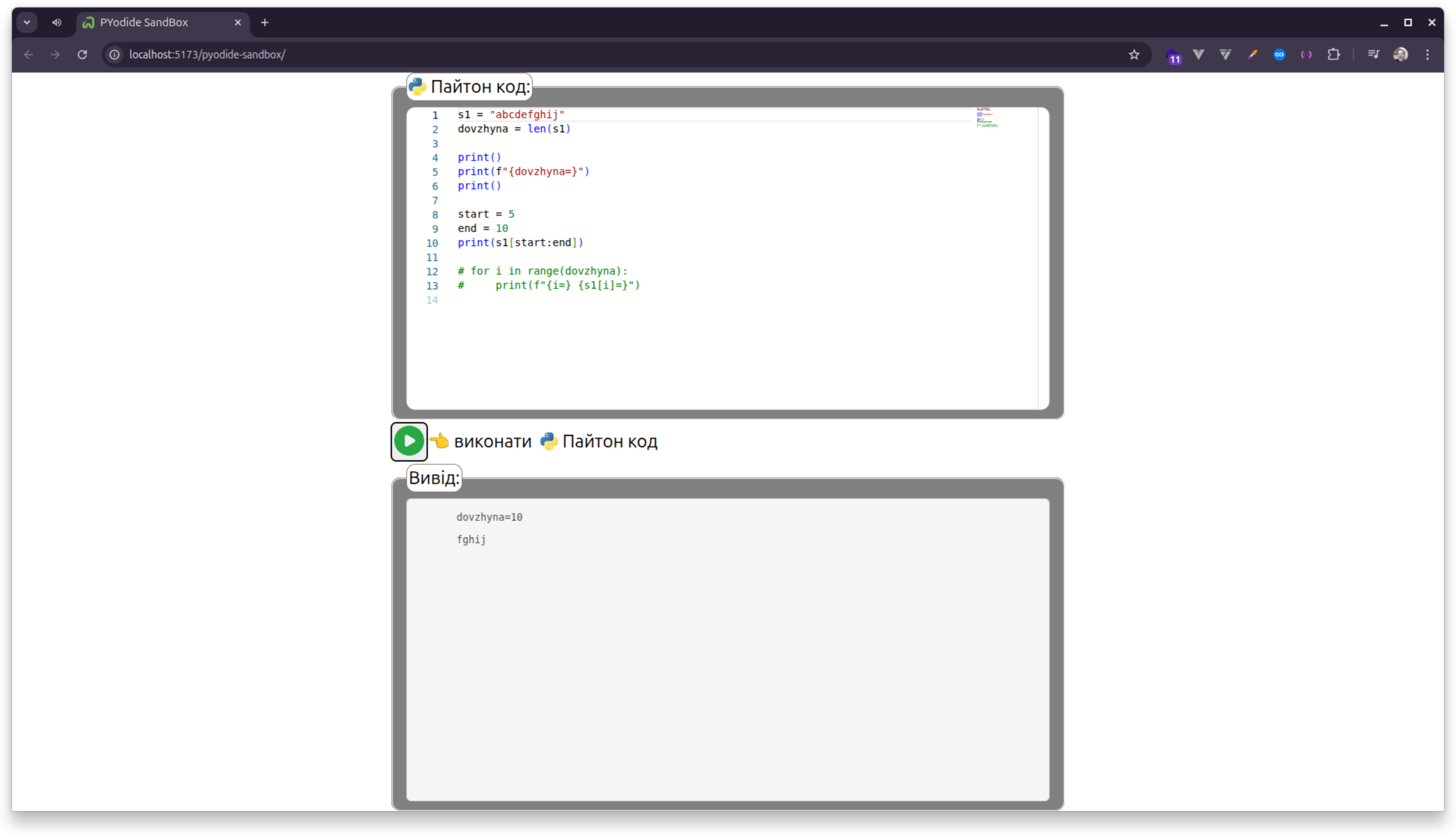 GitHub - vadim4web/pyodide-sandbox · GitHub