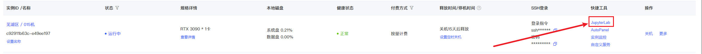 InternLM Hello World · InternLM InternLM · Discussion #425 · GitHub