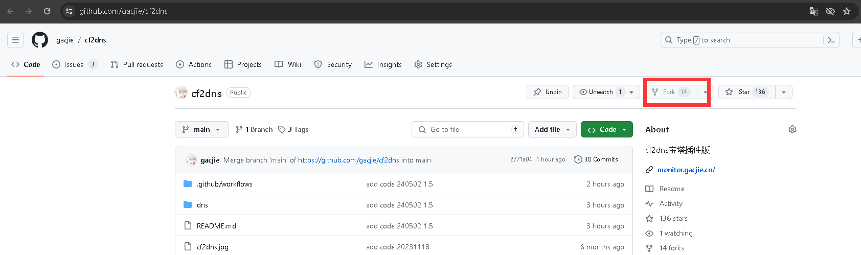 GitHub Actions 运行cf2dns_actions · gacjie/cf2dns Wiki · GitHub