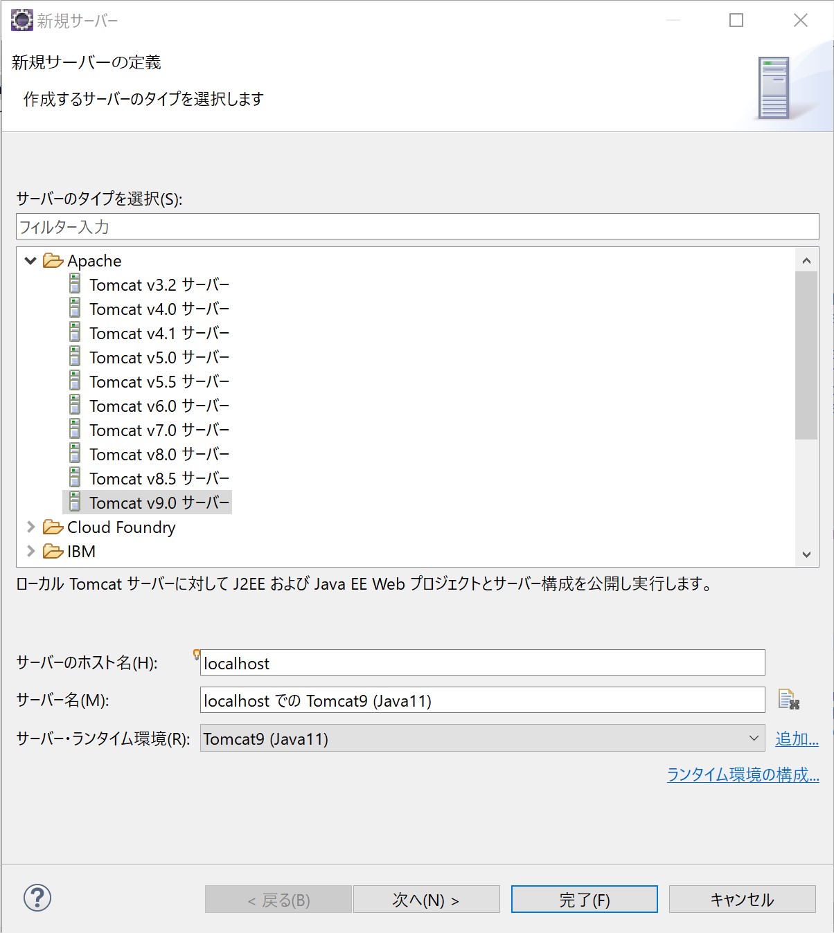 【spring-mvc + Thymeleaf】 eclipse で spring プロジェクトを作成する #Maven - Qiita