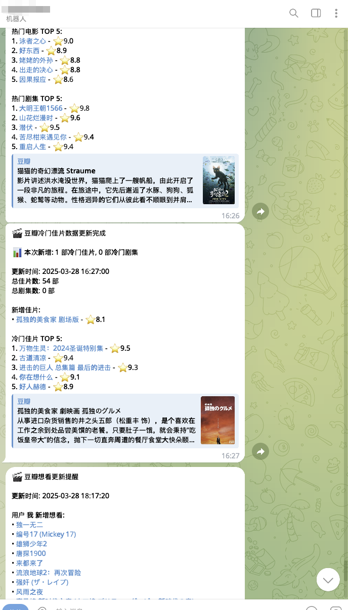 GitHub - xiaobaiya8/douban-rss: 一个用于监控豆瓣电影和剧集信息并提供 API 接口的工具，支持自动同步用户想看列表、最新电影/剧集、热门电影/剧集以及冷门佳片 ...