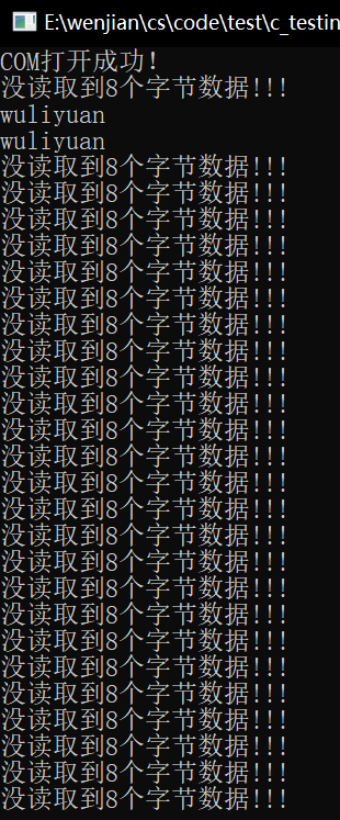 unity 抢答串口 unity接收串口数据_mob6454cc71d565的技术博客_51CTO博客