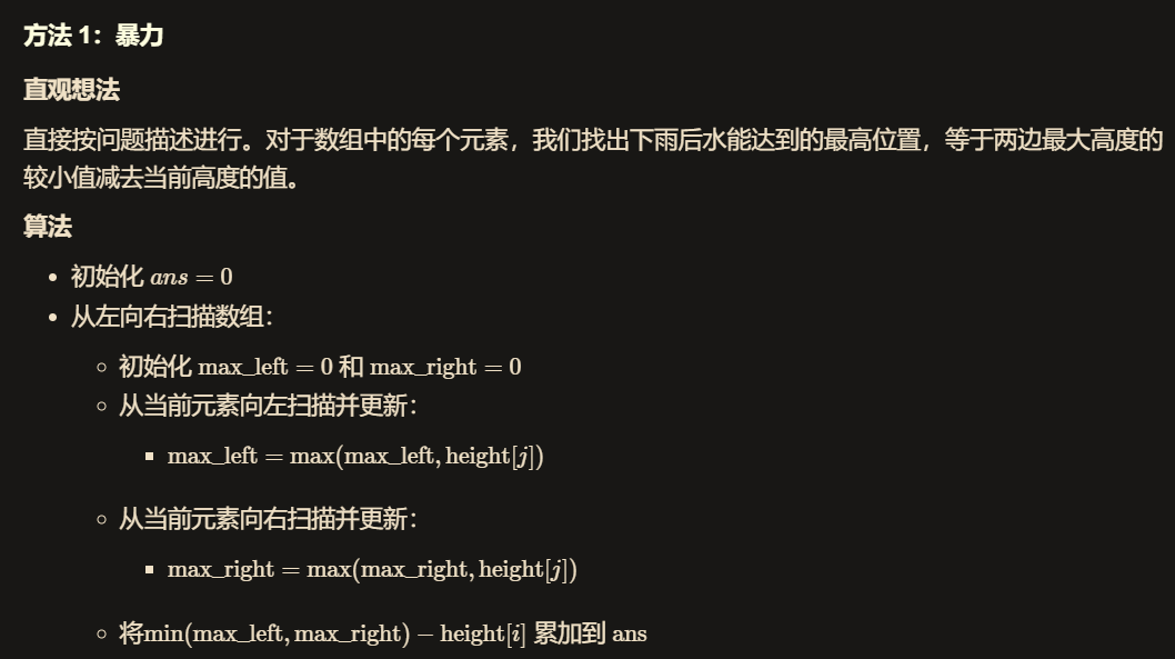 【leetcode刷题日记】栈类题目常见题型礼品 栈代码题目 Csdn博客