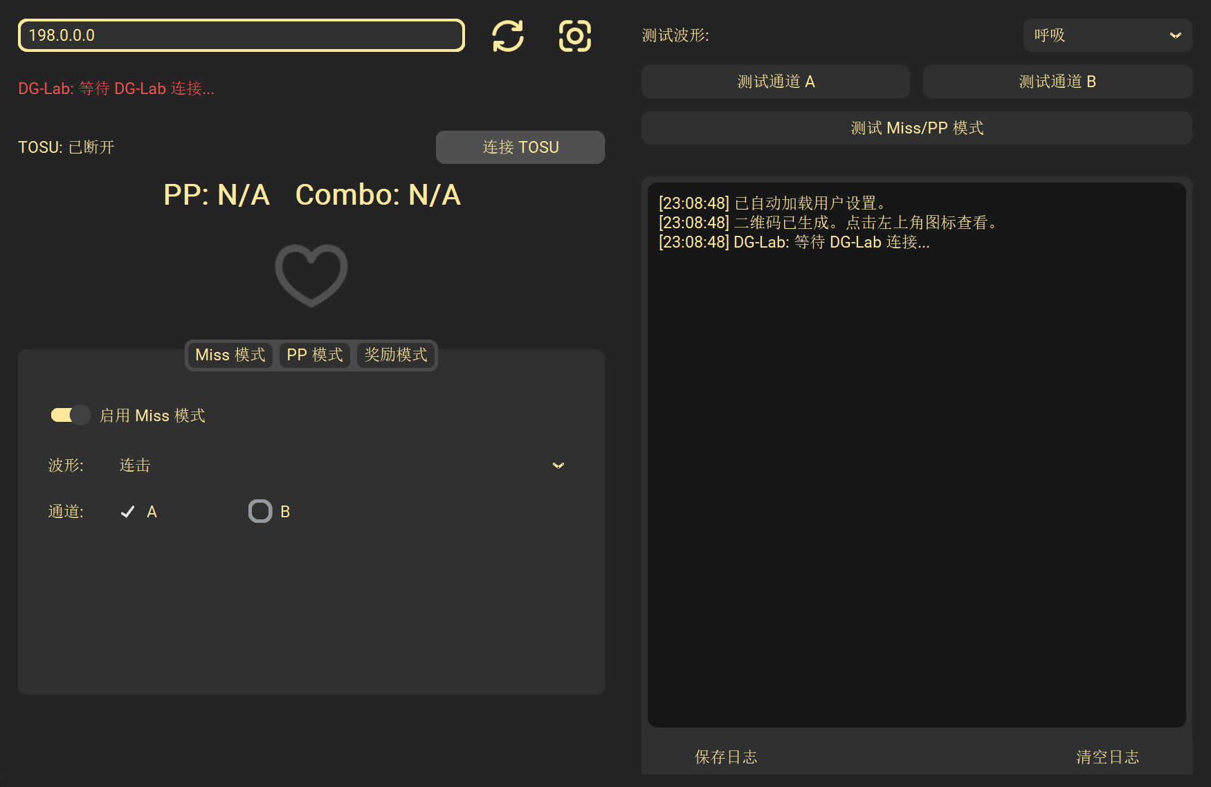 GitHub - yaki1210/OSUxDGLAB: 这是一个基于TOSU将OSU游戏中的事件发送到郊狼设备的程序。 · GitHub