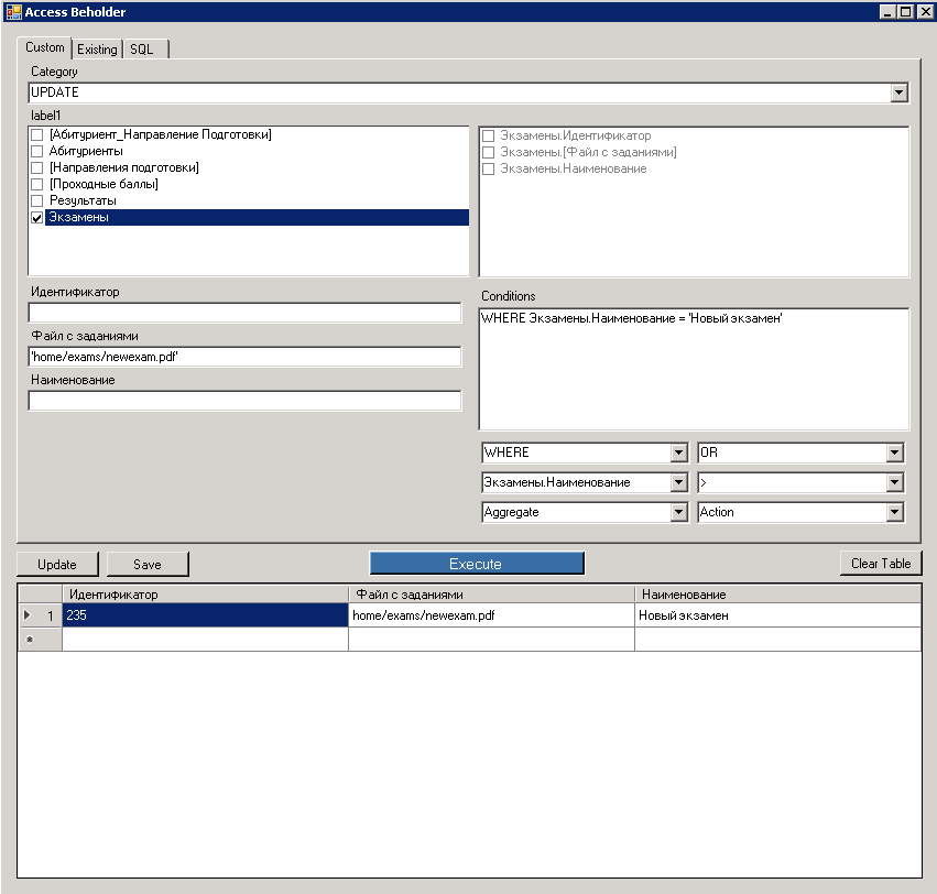 GitHub - alshitov/winforms-access-behold: My first ever C# program ...
