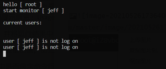 UESTC OS Experiment | Jeff's blog